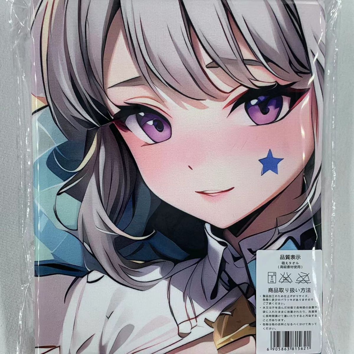 Yahoo!オークション - リネット(原神) 7329 超厚手/大判タオル&バスタ...