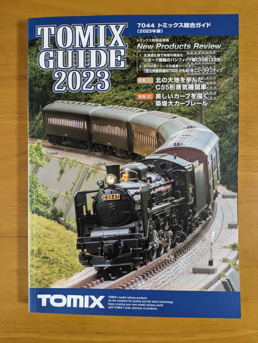 Yahoo!オークション - TOMIX GUIDE 2023 7044 トミックス総合ガイド (2...
