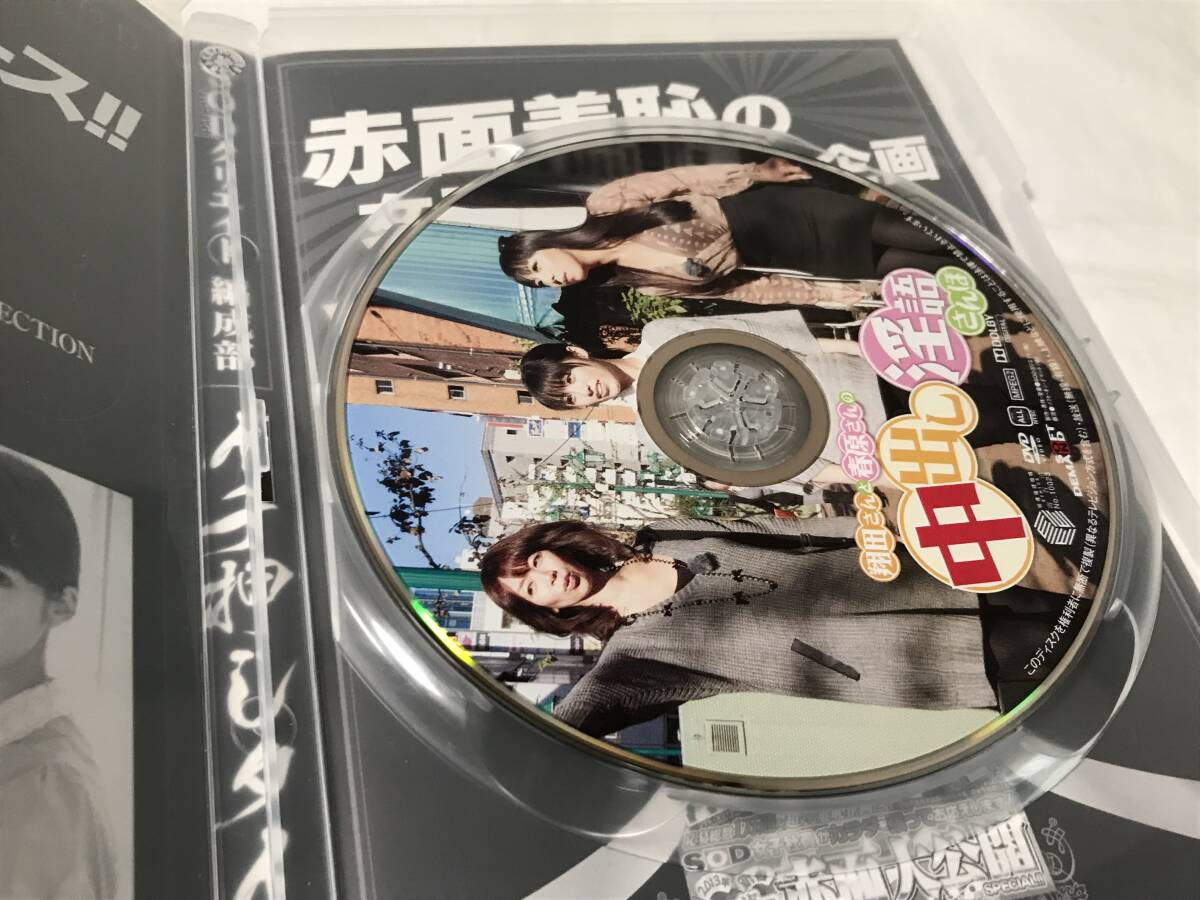 Yahoo オークション 翔田さんと春原さんの中出し淫語さんぽ 春原未来