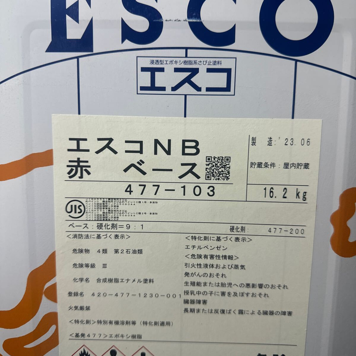 限定1 関西ペイント エスコnb 赤ベース 162kg Monotaro 52900円 #変性エポキシ樹脂さび止め塗料その他|売買されたオークション情報、yahooの商品情報を