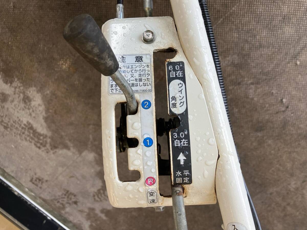 三重県桑名市】オーレック 自走式草刈機 WM726TL ウイングモア 三重県桑名市】オーレック 自走式草刈機 WM726TL ウイングモア