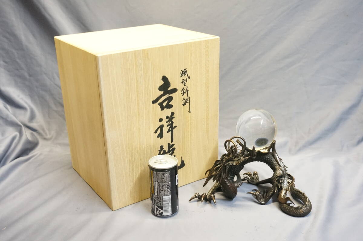 Yahoo!オークション - 吉祥龍 蝋型青銅製 桐箱付 [置物]【デッドストッ...