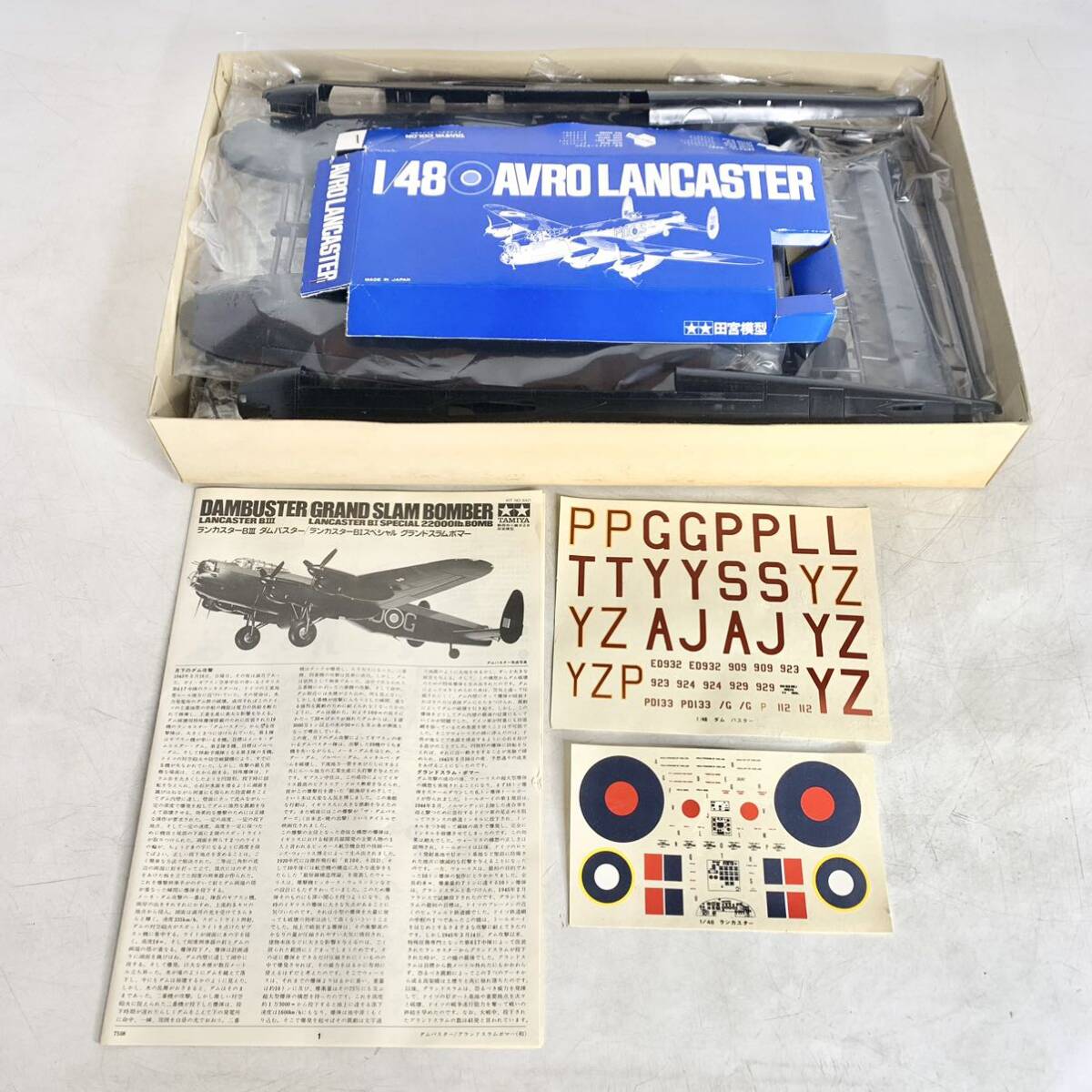 Yahoo!オークション - 未組立 タミヤ 1/48 ダムバスター グランドスラ...