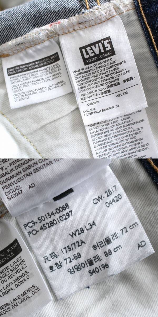 Yahoo!オークション - 【 LEVI'S VINTAGE CLOTHING LVC 】501Z XX 1954...