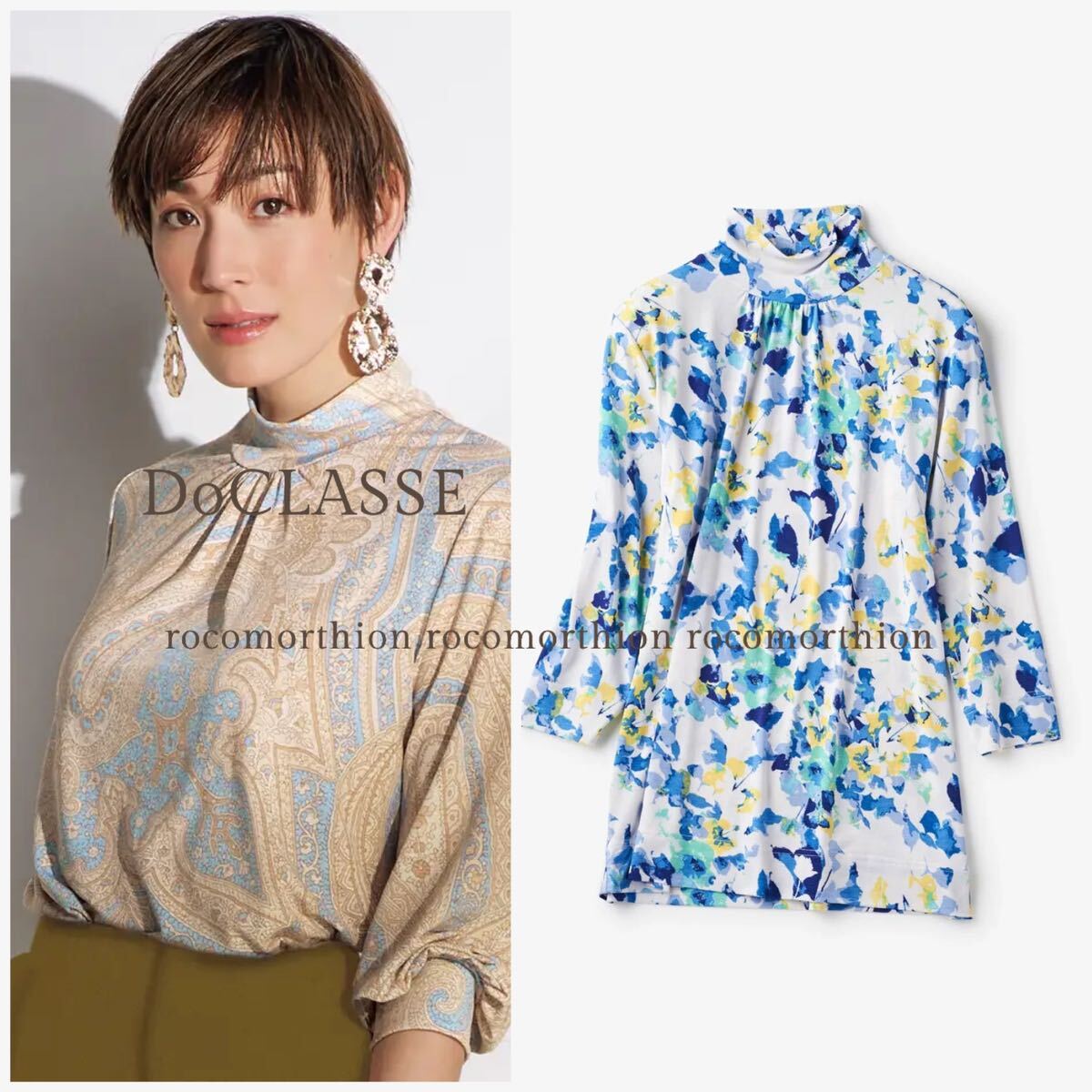 Yahoo!オークション - ドゥクラッセ DoCLASSE UVカット フラワープリン...