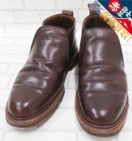 Yahoo!オークション - 2S9038/Alden ナトリヤ別注 1262 Yahoo!オークション - 2S9038/Alden ナトリヤ別注 1262