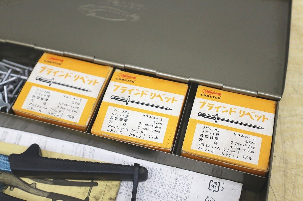 5406A24 LOBSTER ロブスター ハンドリベッター HR-002A ロブテックス エビ印 締結 かしめ作業 カシメ工具(リベッター、ナッター)｜売買されたオークション情報、yahoo ...
