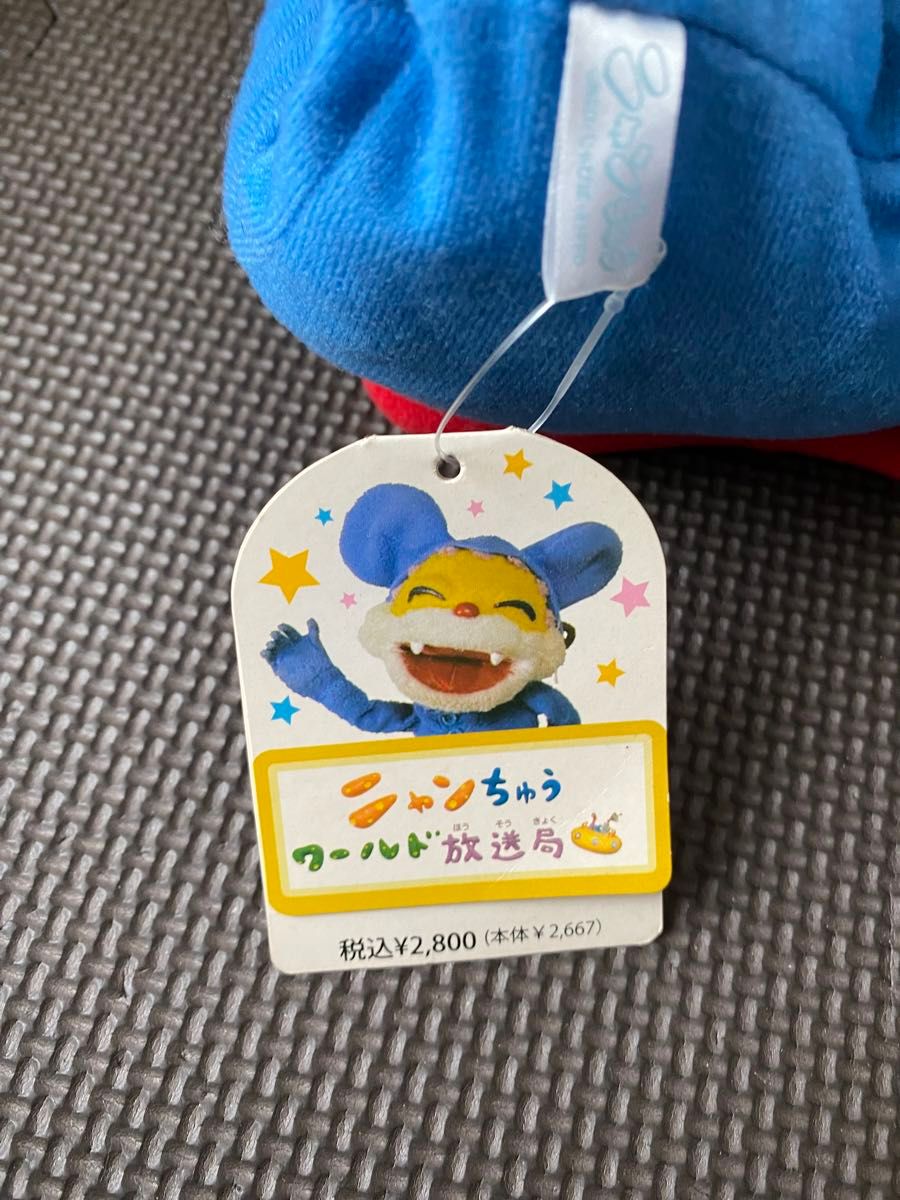 ニャンちゅう ハンドパペット人形 新品|Yahoo!フリマ(旧PayPay ニャンちゅう ハンドパペット人形 新品|Yahoo!フリマ(旧PayPay
