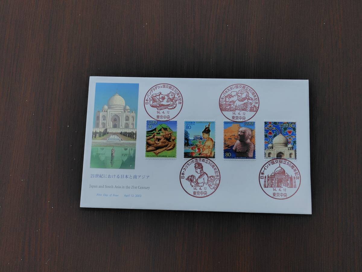 Yahoo!オークション - FDC・NCC版・21世紀における日本と南アジア・4完...