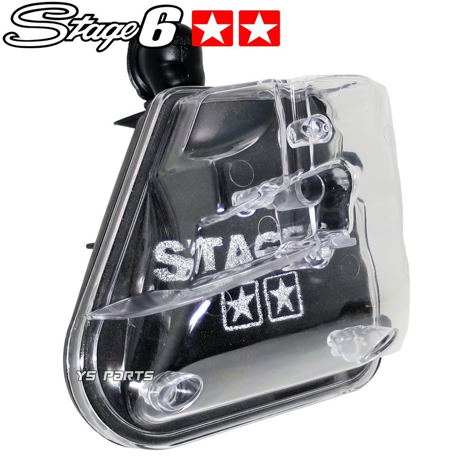 Yahoo!オークション - 【正規品】stage6スケルトンエアクリボックス+タ...