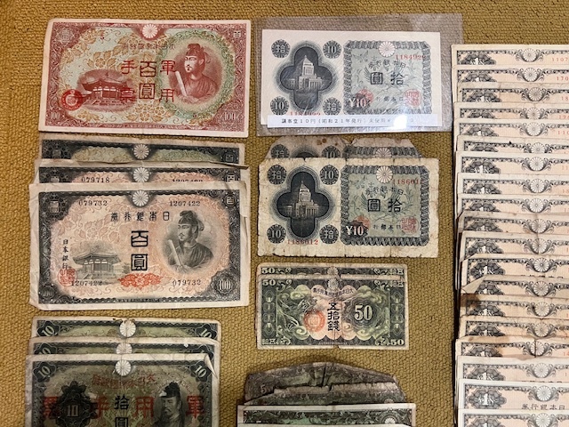 G 0314A 古銭 古紙幣 おまとめ 重量約1558.8g 聖徳太子100円札 天保通貨 龍50銭銀貨 など(その他)｜売買されたオークション情報、yahooの商品情報をアーカイブ公開 ...