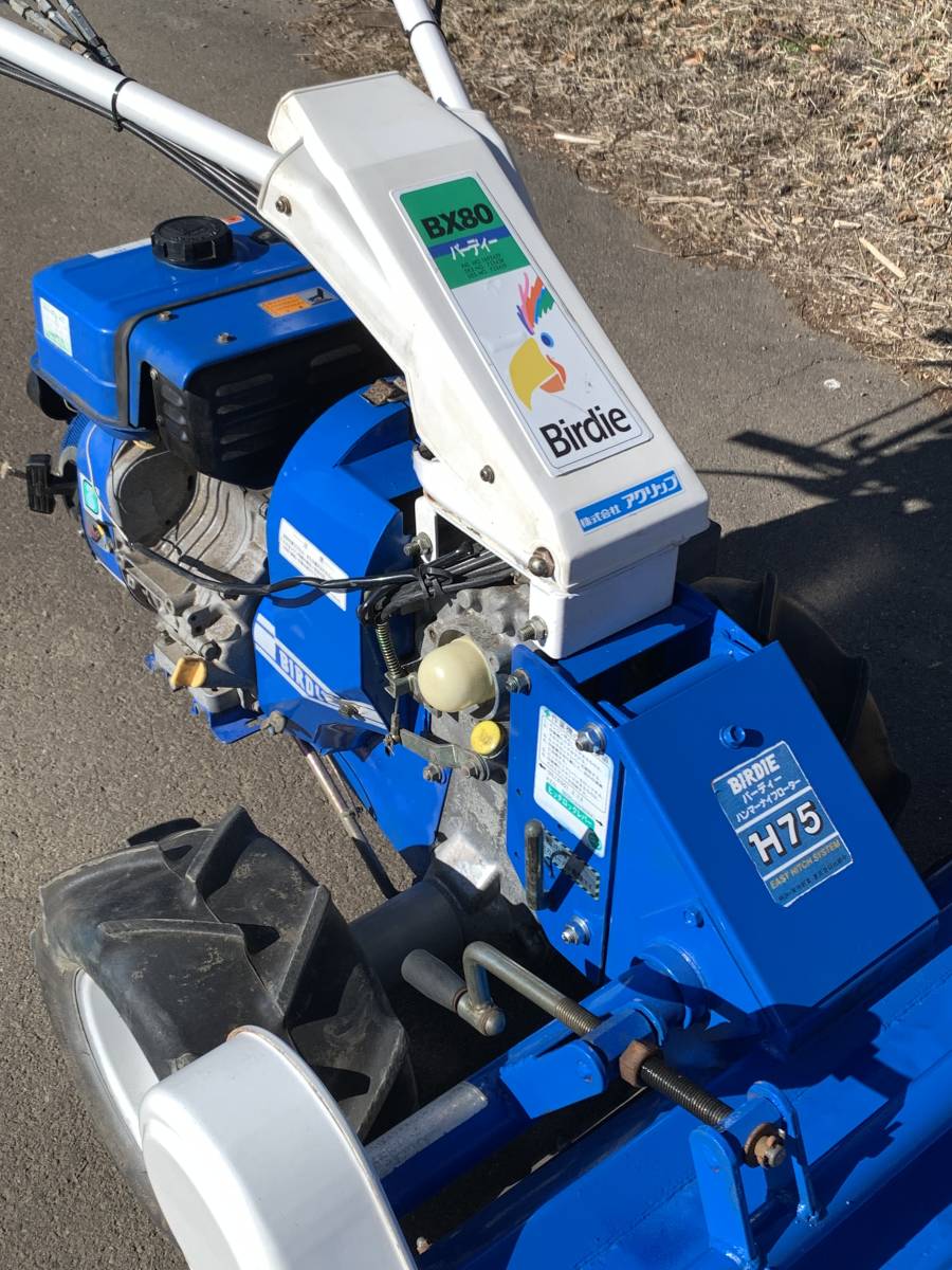 お得セット オーレック ハンマーナイフ BX80 H75 B90RL 草刈機 牧草モア カワサキ エンジン FE250 8馬力 引取限定(本体)｜売買されたオークション情報、yahooの商品 ...