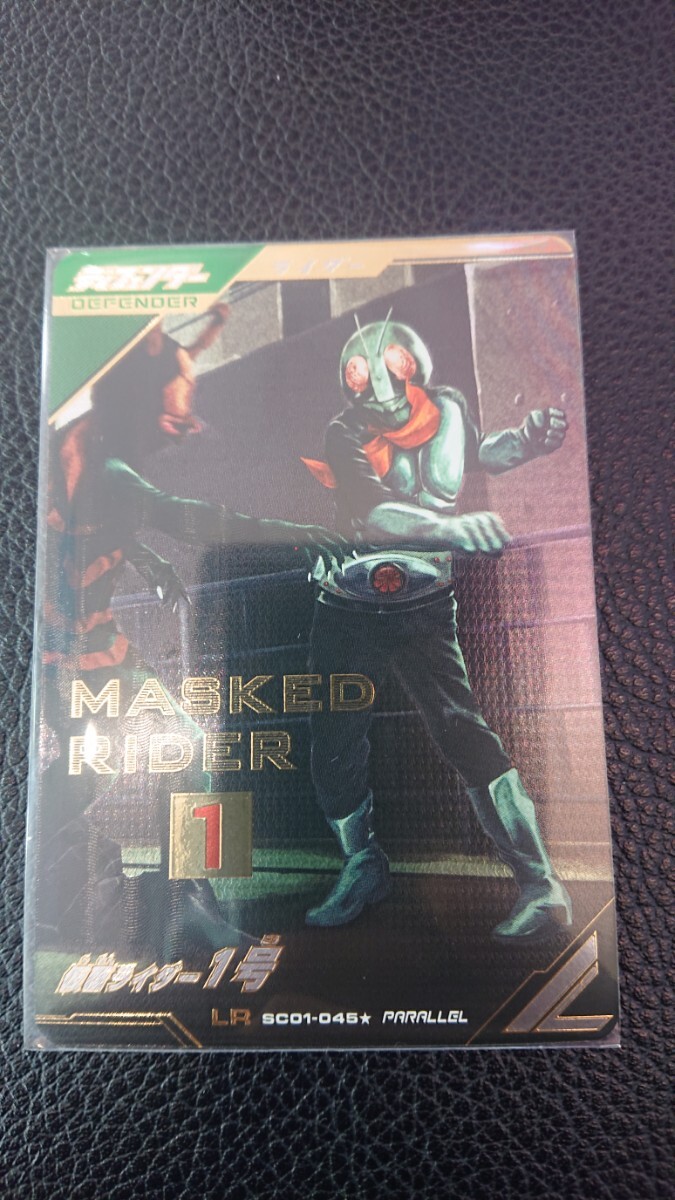 Yahoo!オークション - ガンバレジェンズ LR SC01-045 1号