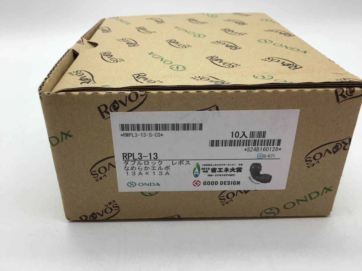 Yahoo!オークション - オンダ製作所 レボス Revos RPL3-13 2119