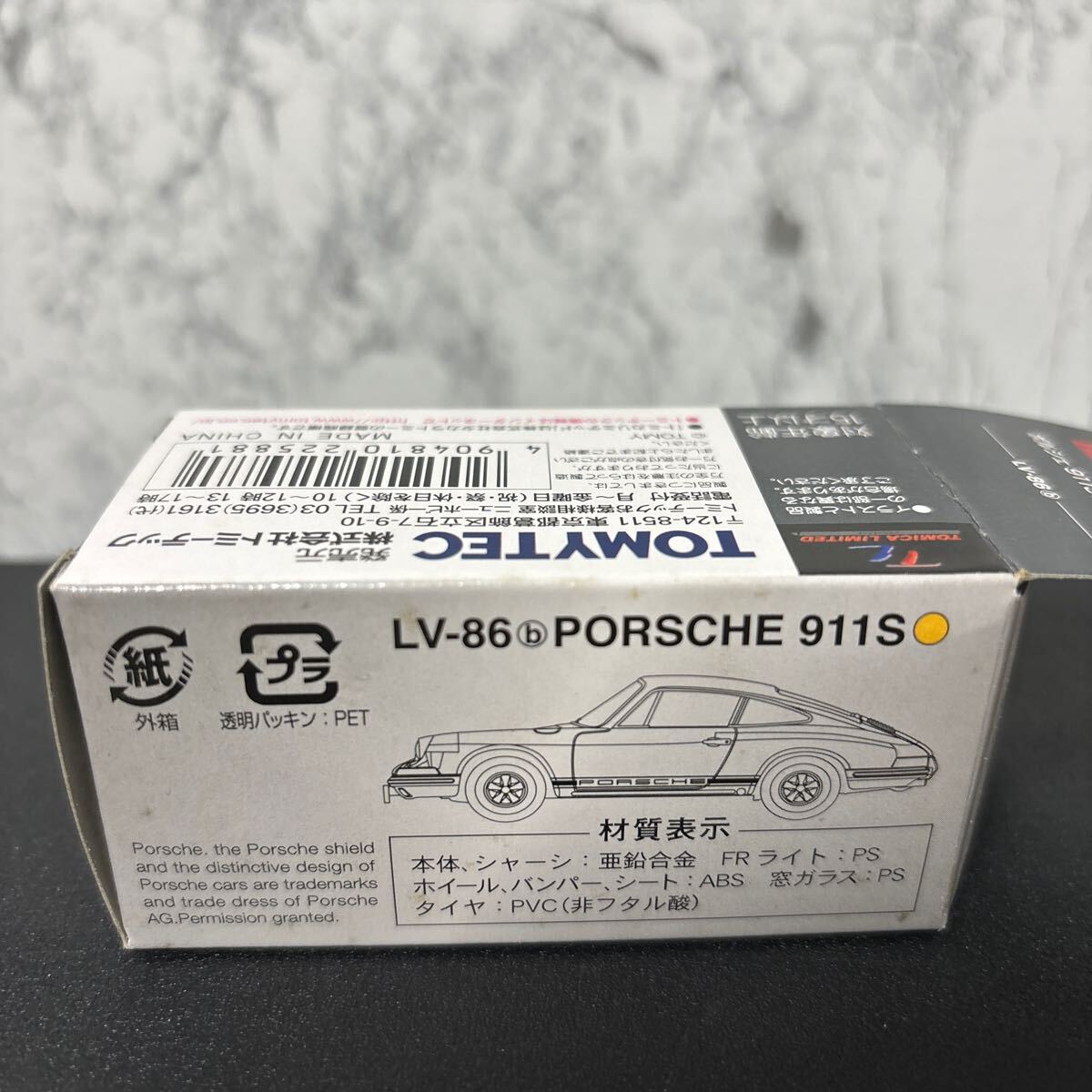 Yahoo!オークション - LV-86b ポルシェ 911S（黄） 1968年式 （1/64ス...