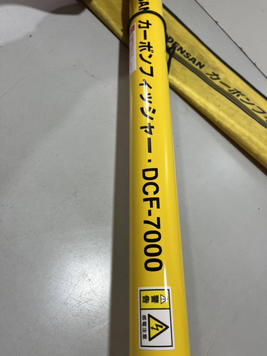 Yahoo!オークション - DENSAN デンサン カーボンフィッシャー DCF-7000...