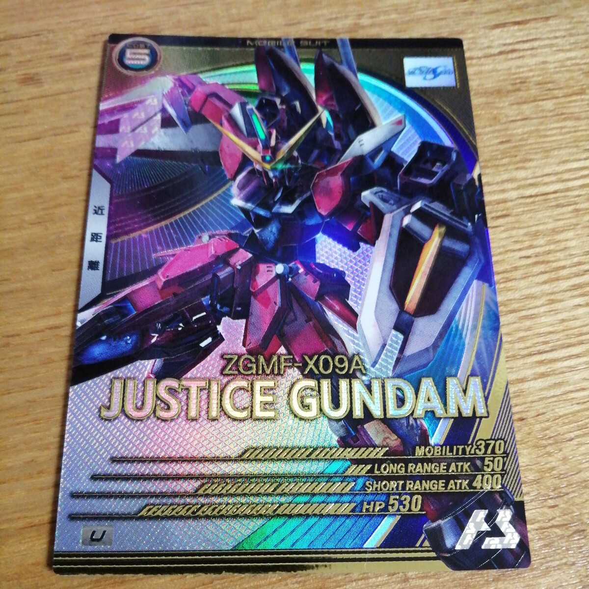 Yahoo!オークション - 機動戦士ガンダムアーセナルベース LX01-031 ジ...