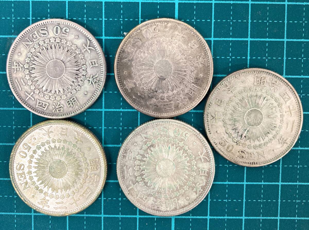 Yahoo!オークション - #5424 新1円銀貨 大型明治25・27・29年3個旭日50...