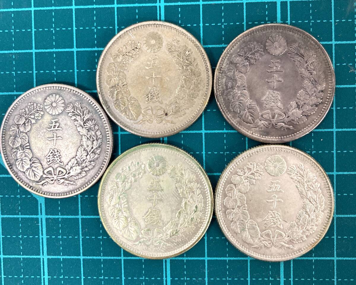 Yahoo!オークション - #5424 新1円銀貨 大型明治25・27・29年3個旭日50...