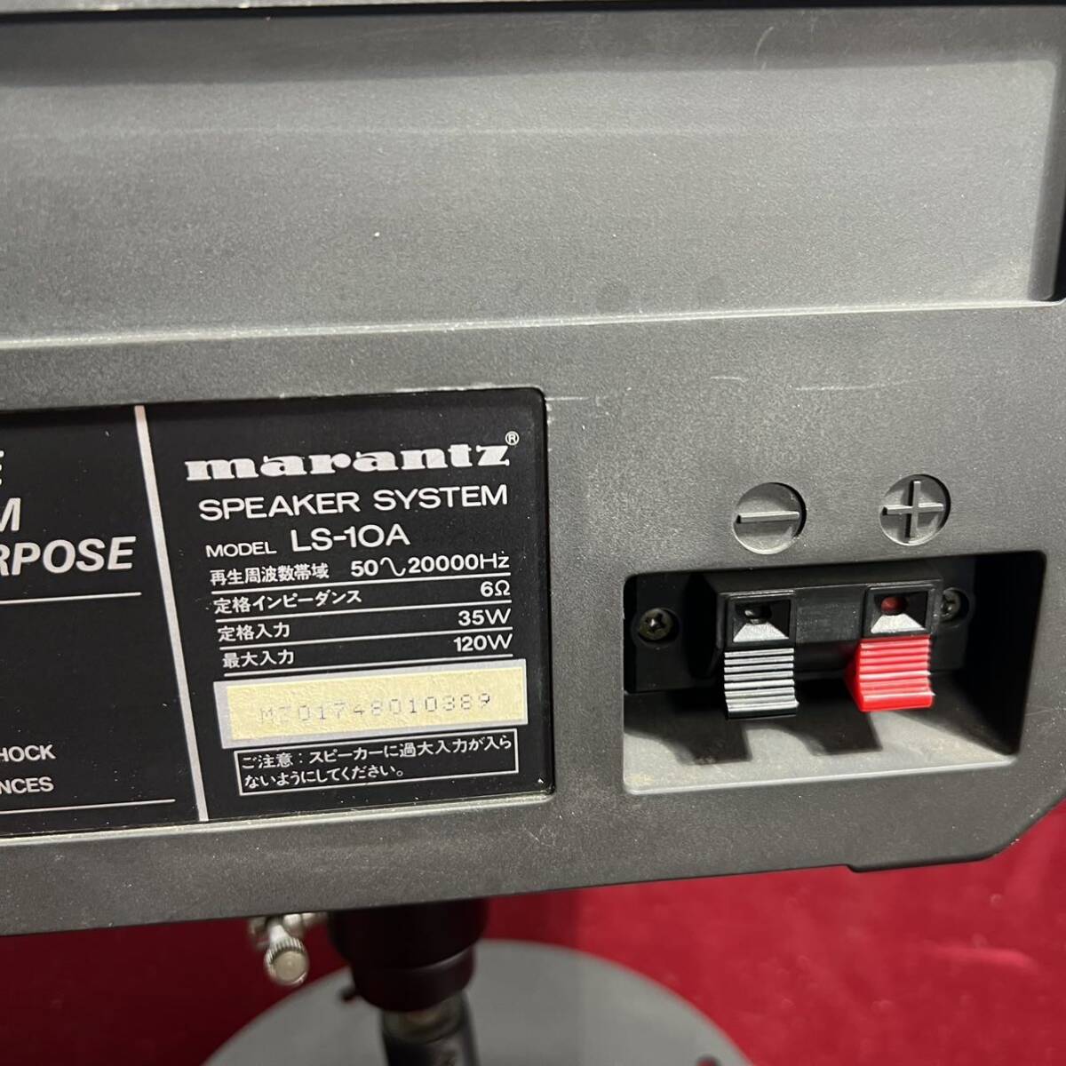 Yahoo オークション F259 Marantz マランツ Ls 10a スピーカー ペア