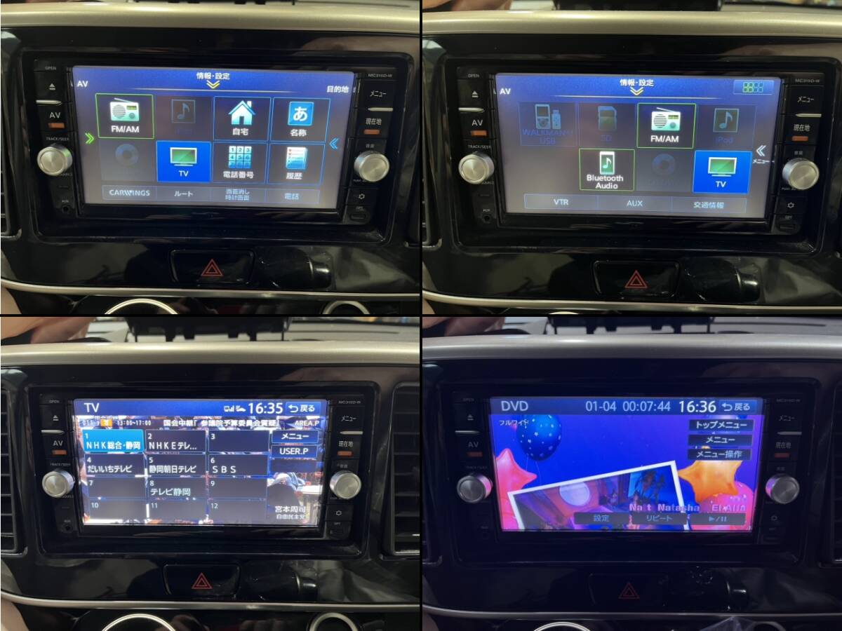 Yahoo!オークション - N62 日産 純正ナビ MC315D-W CD/DVD/SD/TV(フル...