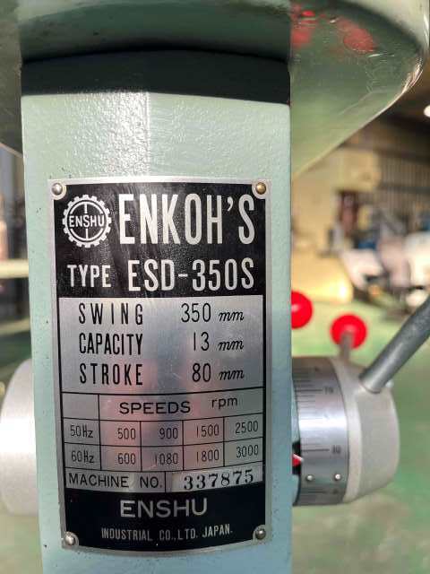 Yahoo!オークション - 遠州卓上ボール盤 ESD-350S