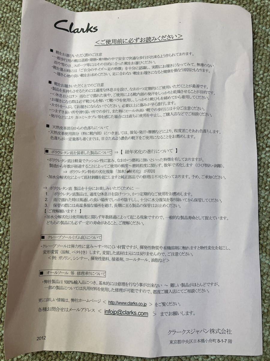 Yahoo!オークション - H03 送料無料 Clarks/クラークス『901C-T HARRIS...