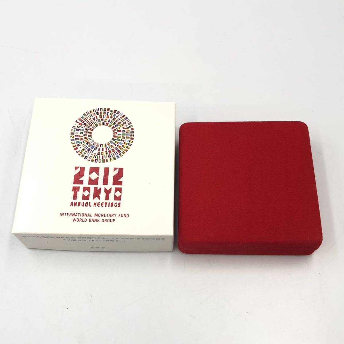 Yahoo!オークション - 3.21NR-A1517 第六十七回国際通貨基金 世界銀行...