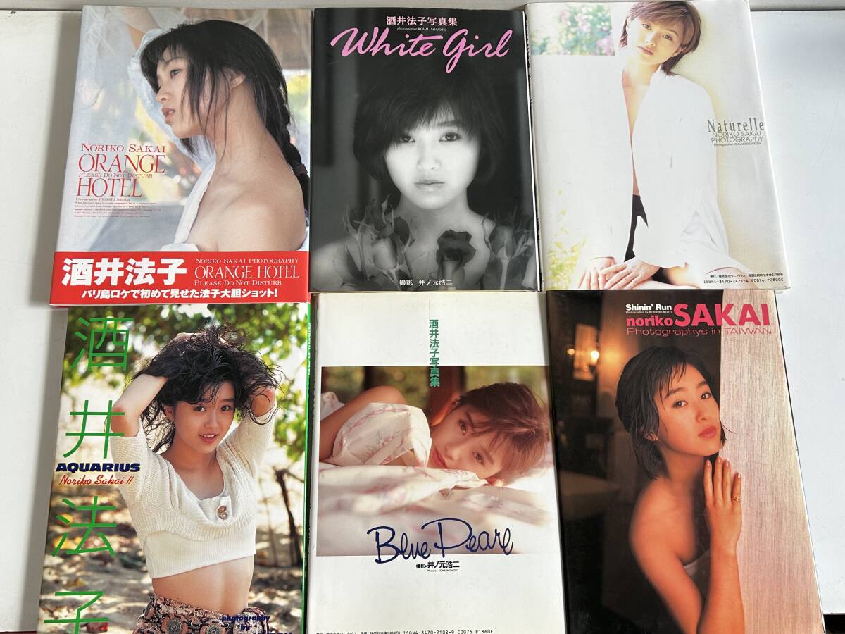 Yahoo!オークション - ⑦j441 酒井法子 写真集 ORANGE HOTEL/Naturelle...