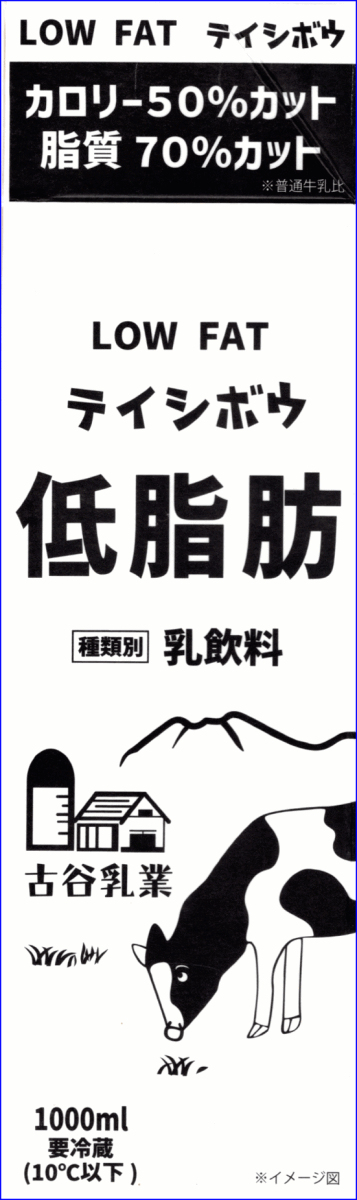 Yahoo!オークション - 【牛乳パック】0305-11