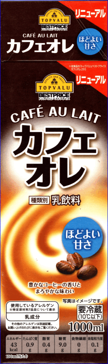 Yahoo!オークション - 【牛乳パック】0305-21