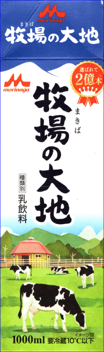 Yahoo!オークション - 【牛乳パック】0305-26