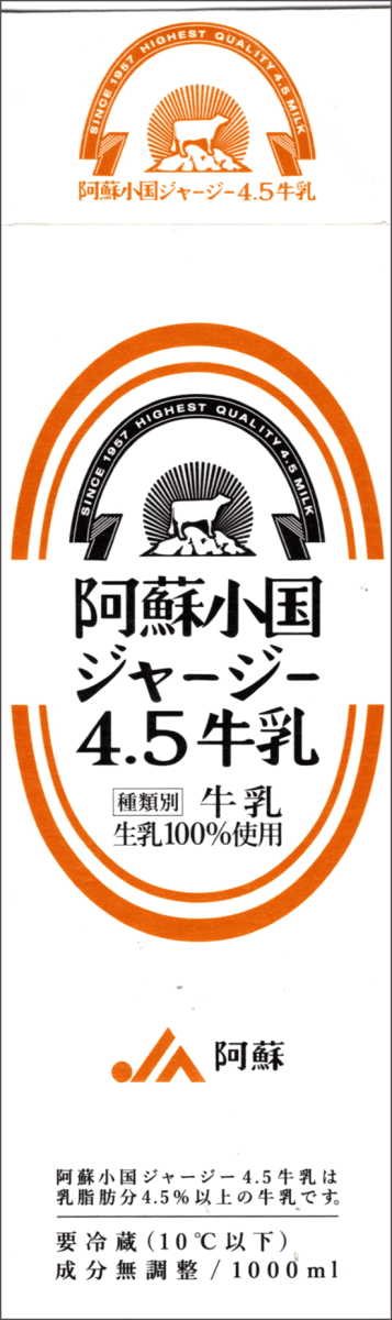 Yahoo!オークション - 【牛乳パック】0310-20