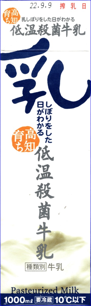 Yahoo!オークション - 【牛乳パック】0310-35