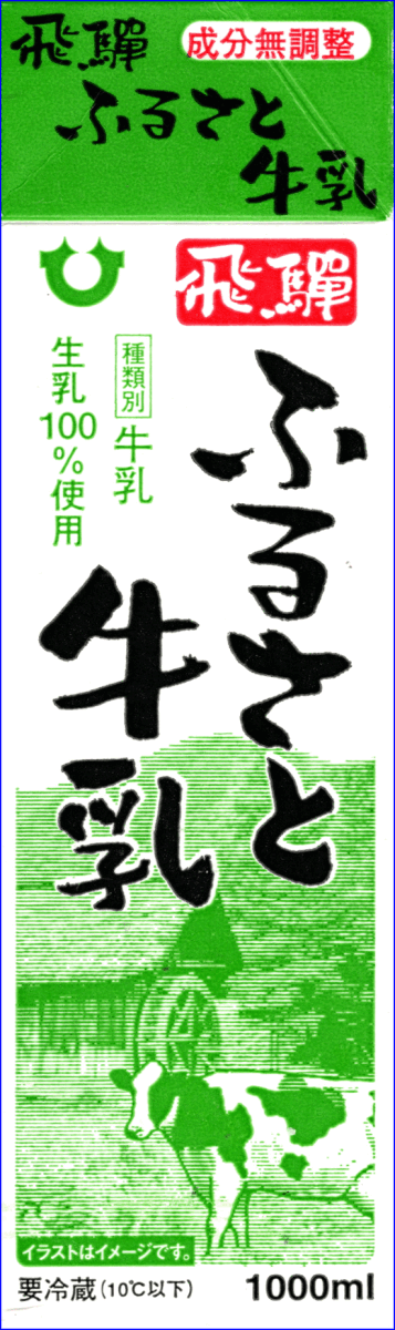 Yahoo!オークション - 【牛乳パック】0310-60