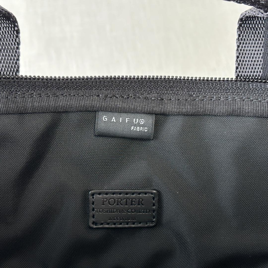 Yahoo オークション 1円〜 <未使用 > Porter ポーター ボンド 2wa