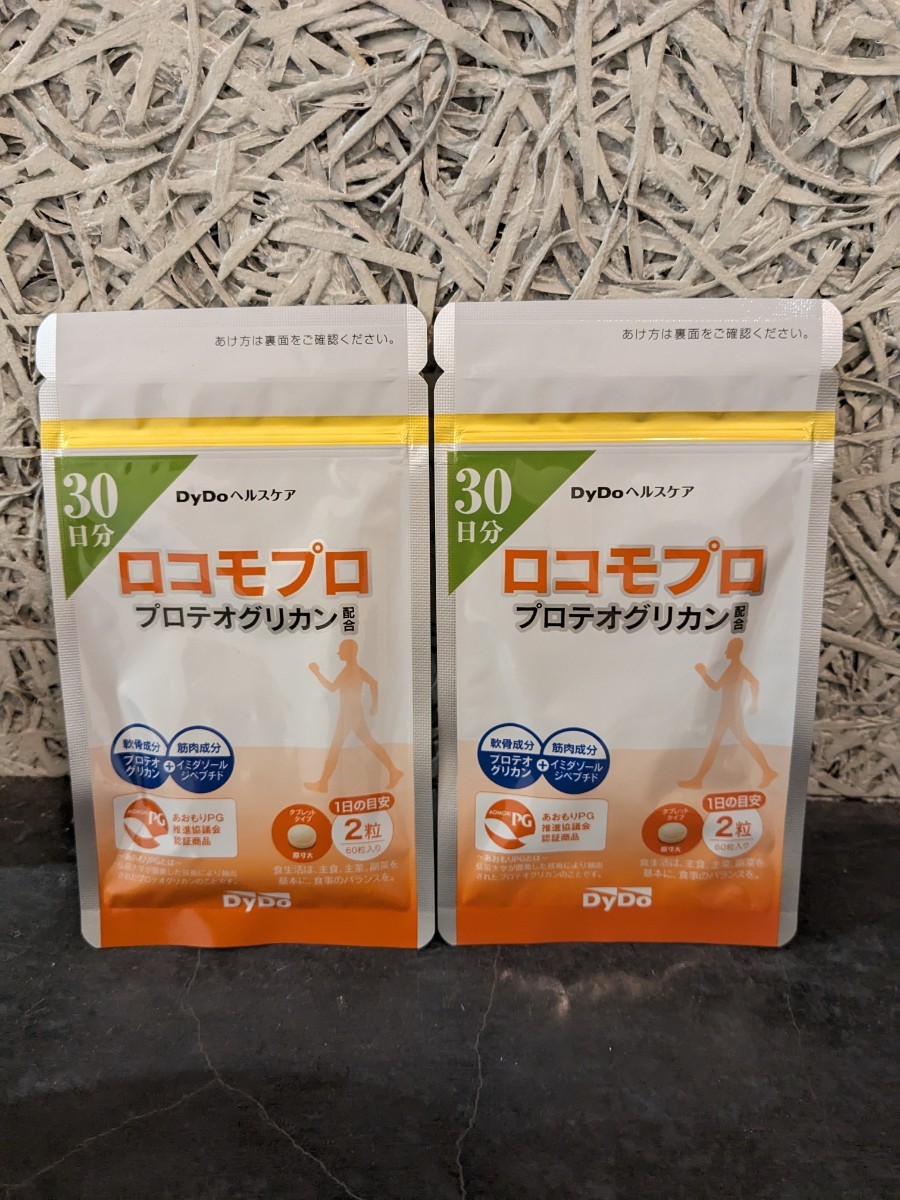 Yahoo!オークション - DyDo ダイドーヘルスケア ロコモプロ 60粒入り ...
