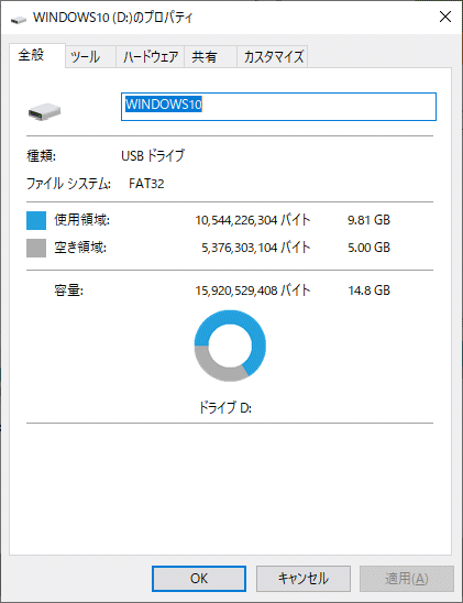 Yahoo!オークション - Microsoft Windows 10 Pro x64 x86 USBメモリ版 ...