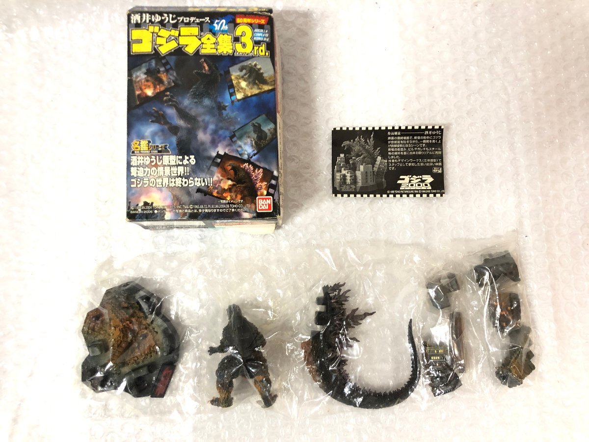 Yahoo!オークション - k103 80 【開封品】 未使用 名鑑シリーズ 酒井ゆ...