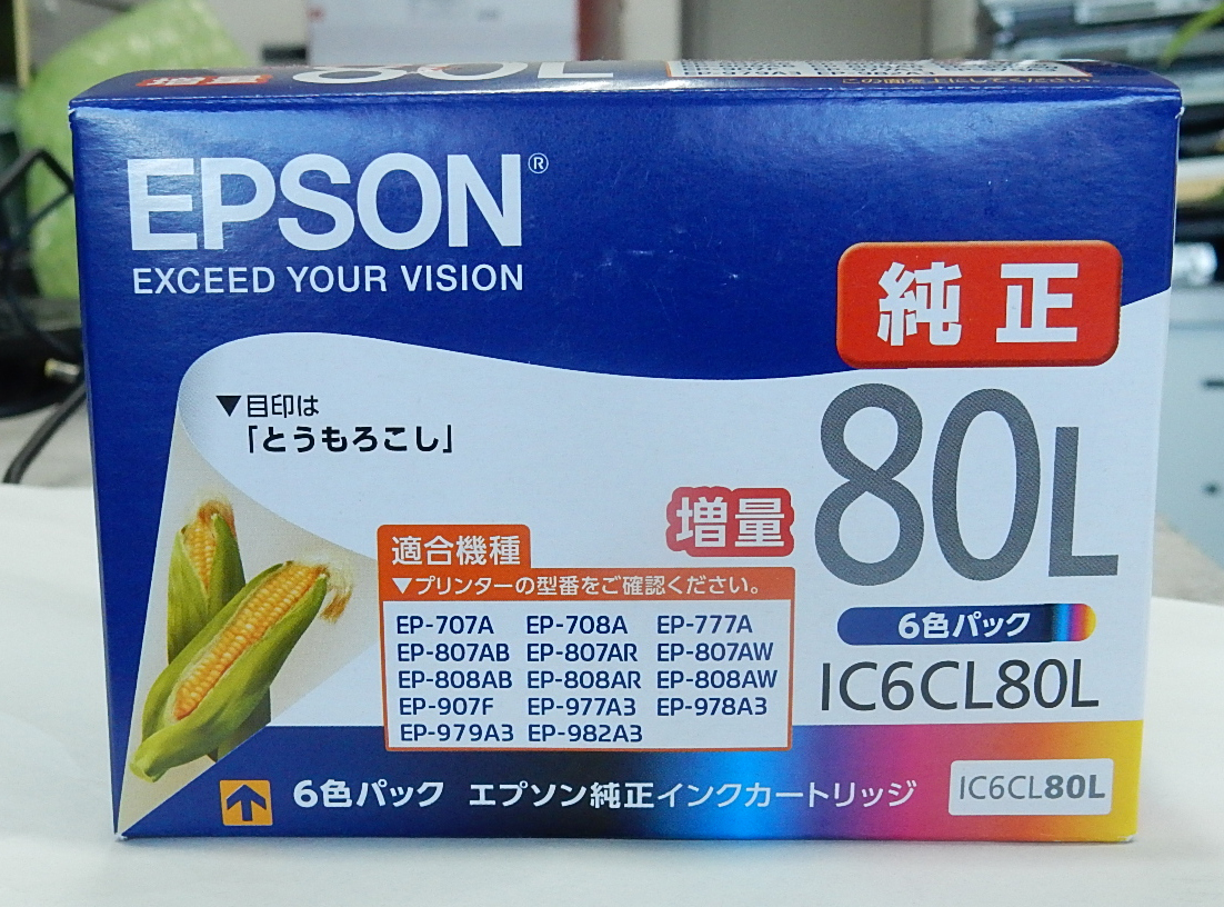 Yahoo!オークション - Epson 80L IC6CL80L純正 新品 増量6色インク EP-...
