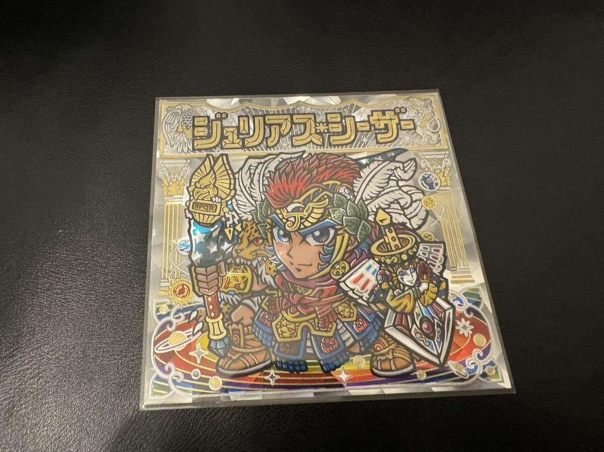 Yahoo!オークション - OHTシール ジュリアス・シーザー 自作シール