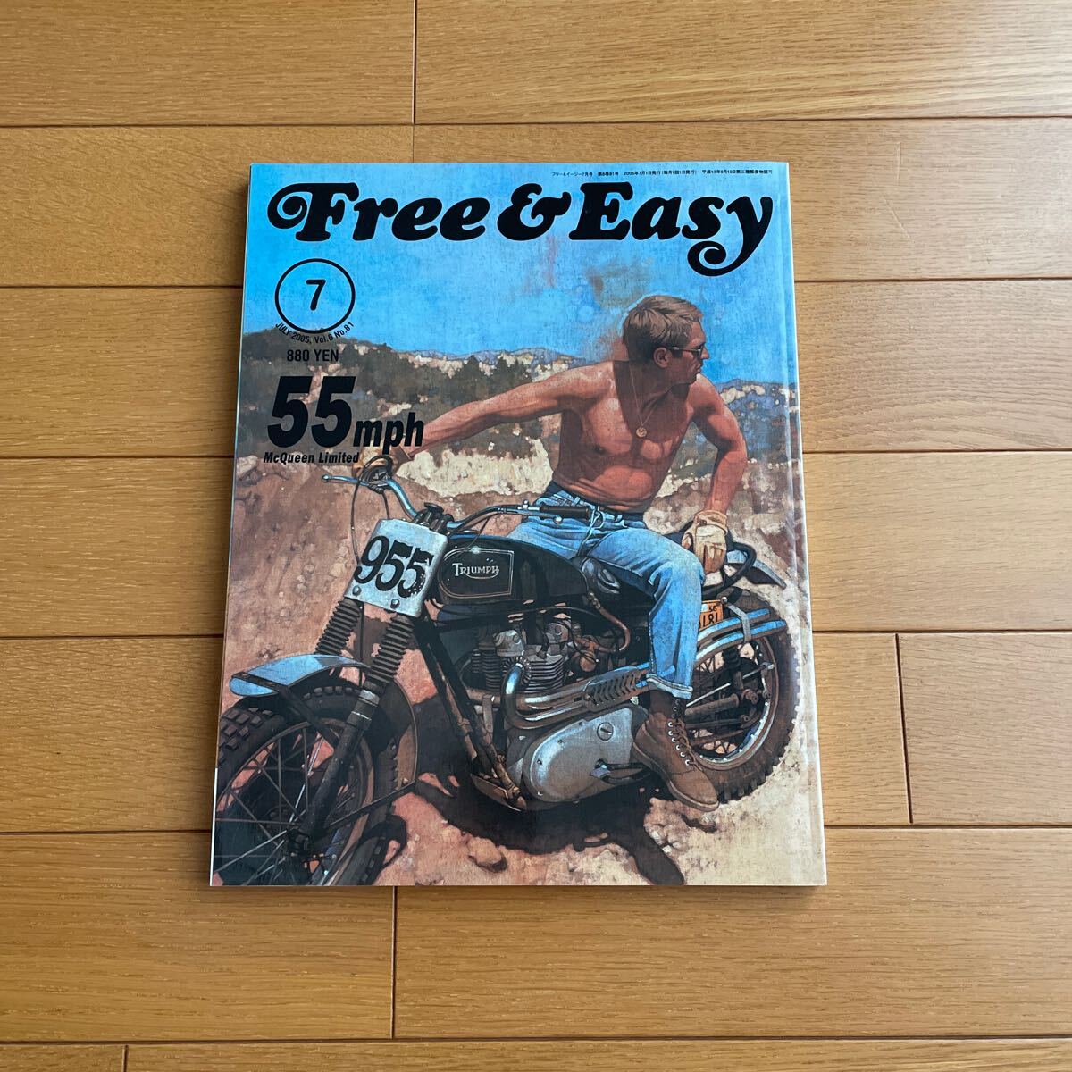 雑誌 フリーアンドイージー Free&easy 2005年7月 No.81(男性)｜売買されたオークション情報、yahooの商品情報をアーカイブ公開 - オークファン（aucfan.com）