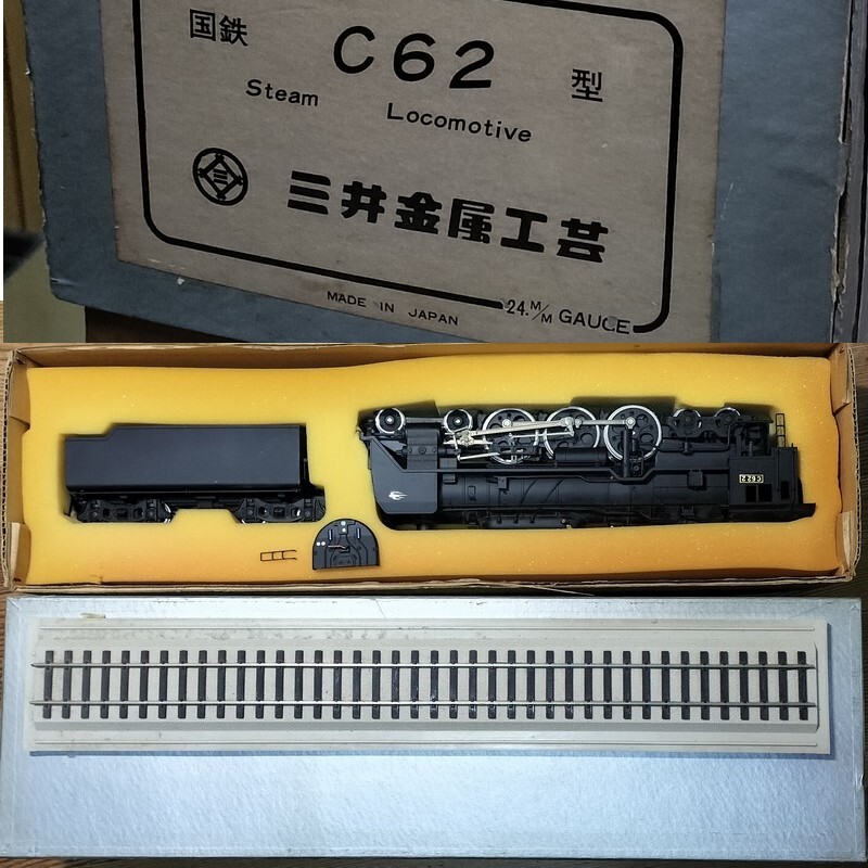 Yahoo!オークション - 三井金属謹製 C62 蒸気機関車 鉄道模型