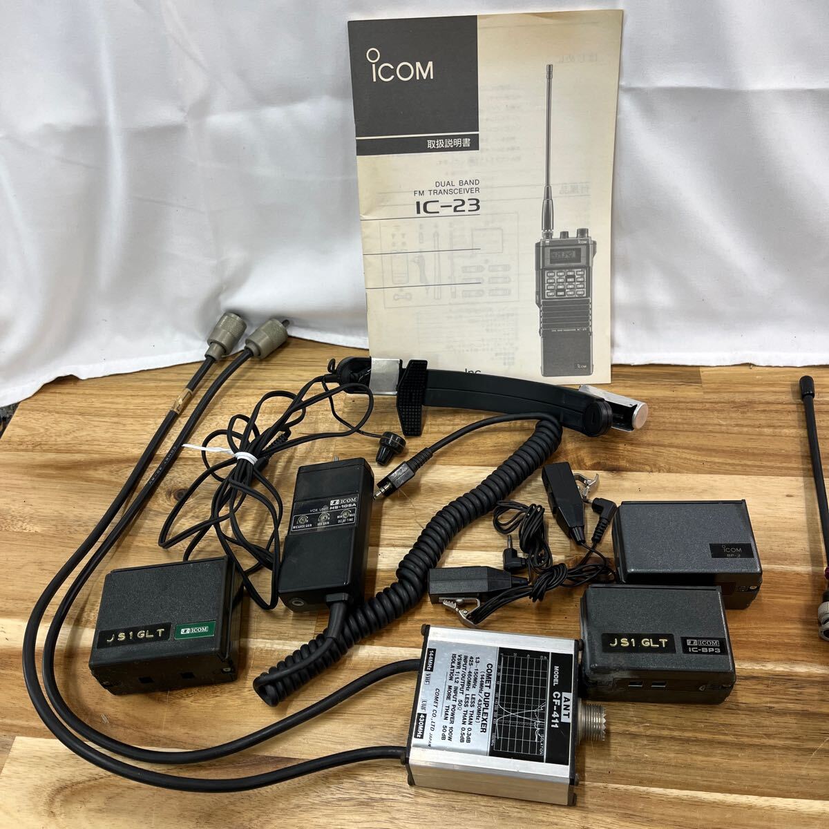 ③ICOM アイコム トランシーバー 無線機 IC-23 IC-03N ANT COMET DUPLEXER CF-411 コメットデュプレクサー 他(ハンディ)｜売買されたオークション情報 ...