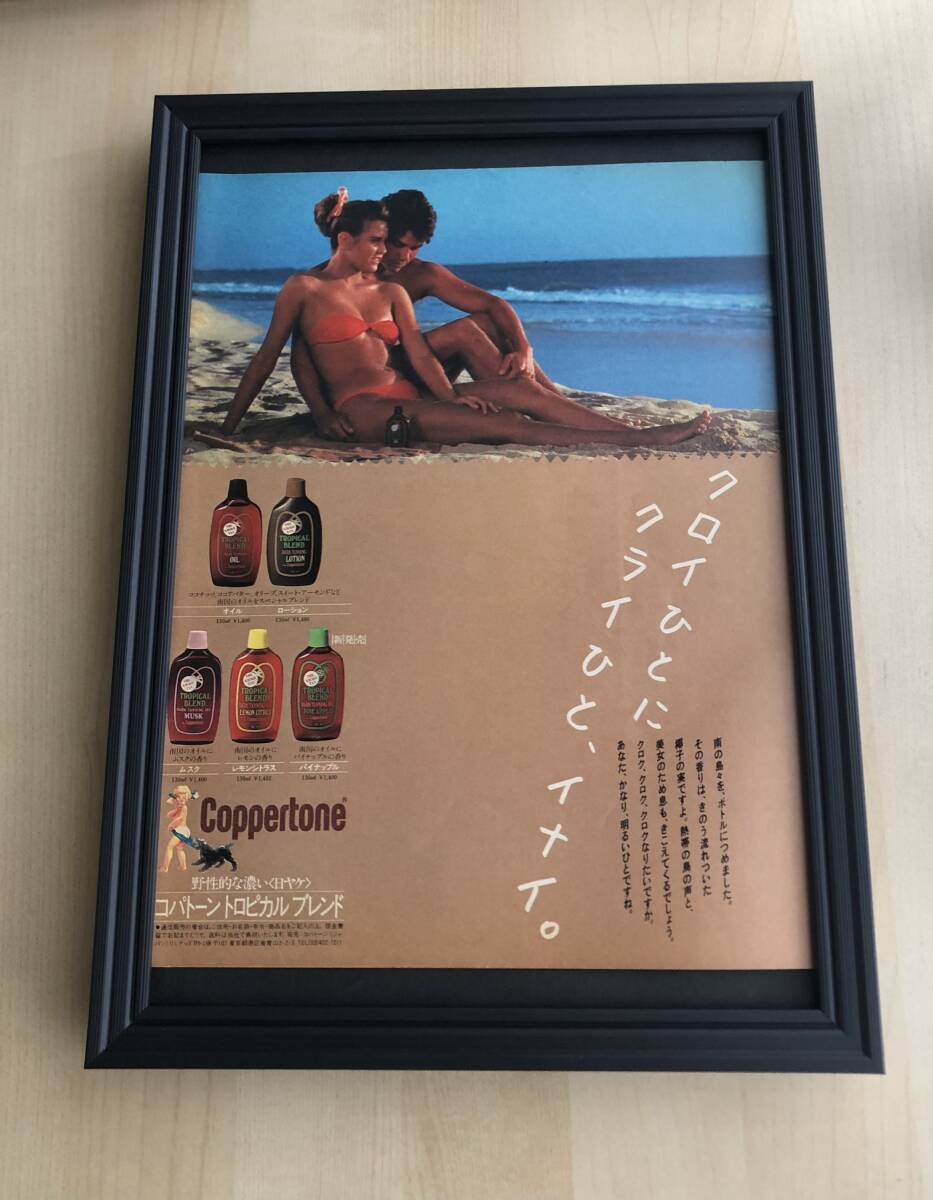 Yahoo!オークション - kj 額装品 コパトーン グラビア セクシー ビキニ...