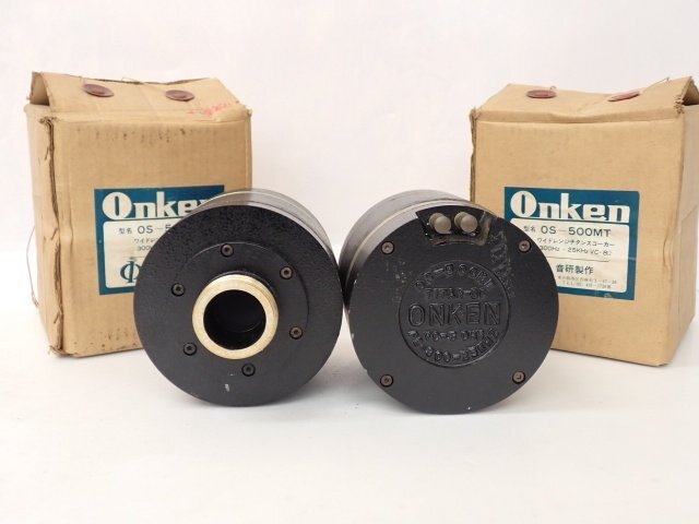 Yahoo!オークション - ONKEN 音研製作 チタンドライバーユニット OS-50...