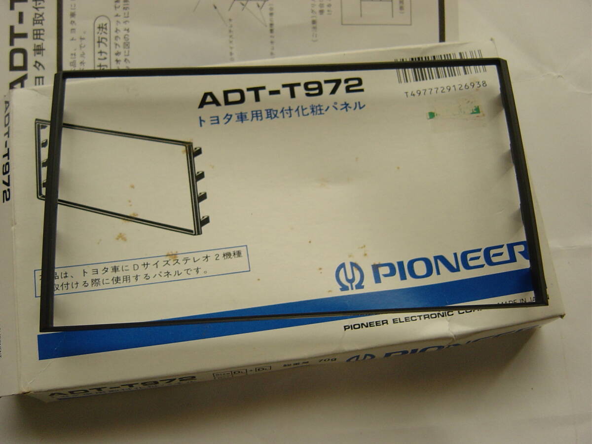 Yahoo!オークション - パイオニア ADT-T972 トヨタ車用化粧パネル 未使...