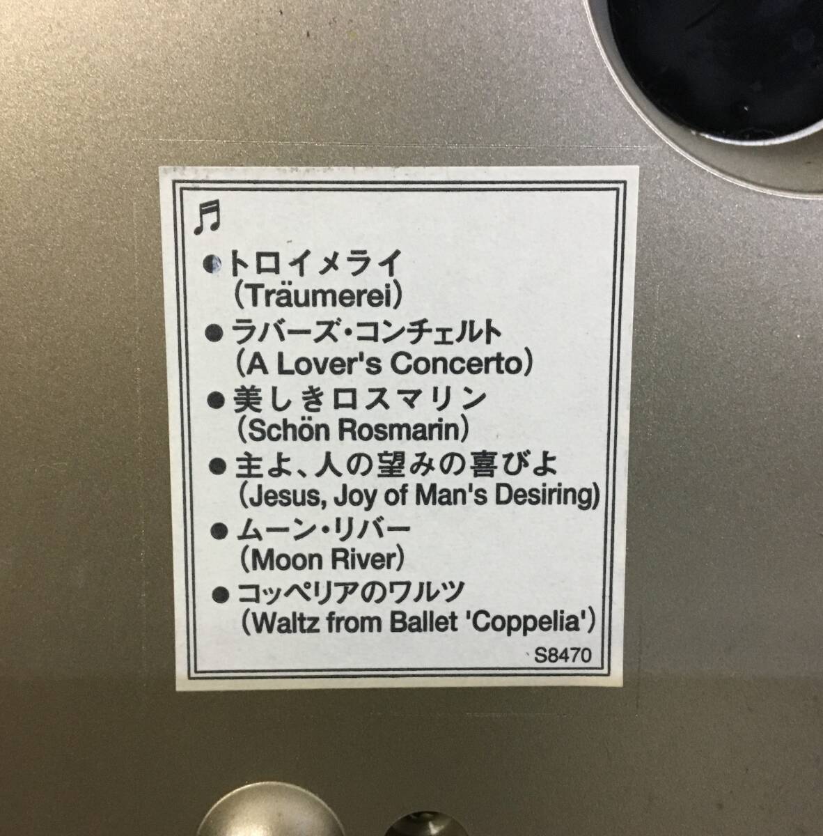 Yahoo!オークション - R009-I39-9113 SMALL WORLD RHYTHM ミュージカル...