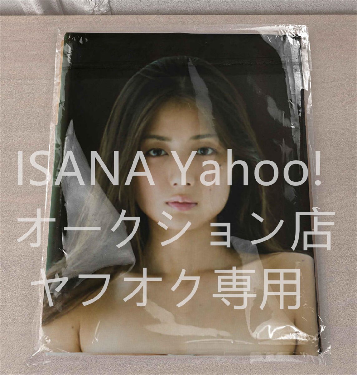 Yahoo!オークション - 1円スタート/片山萌美/160cm×50cm/2wayトリコッ...