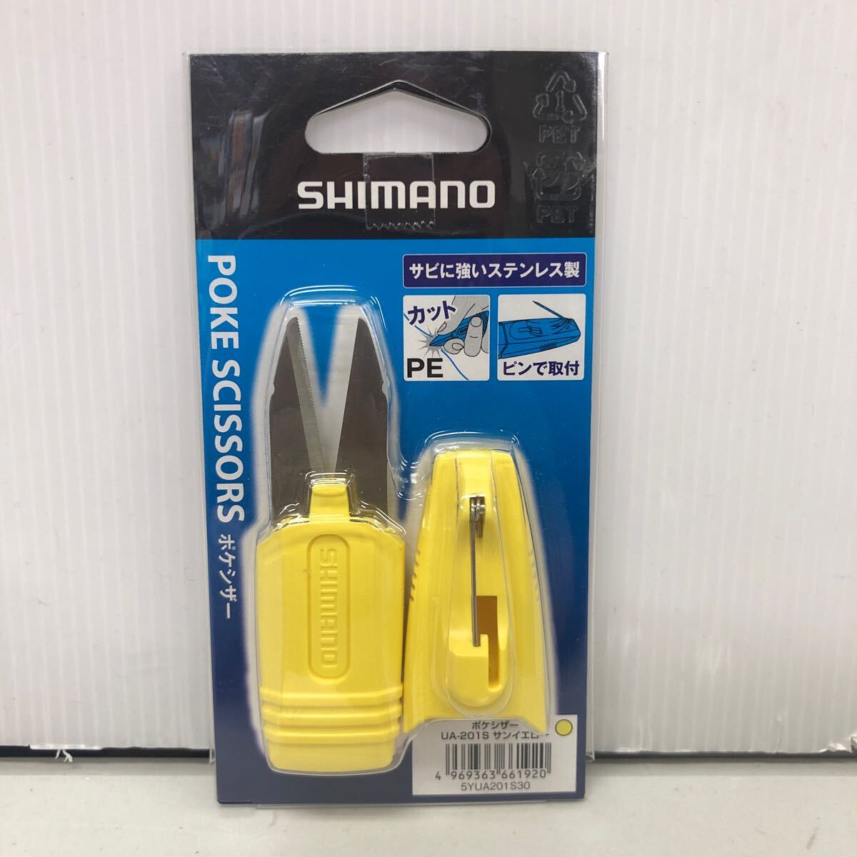 Yahoo!オークション - シマノ (SHIMANO) ポケシザー サンイエロー UA-2...